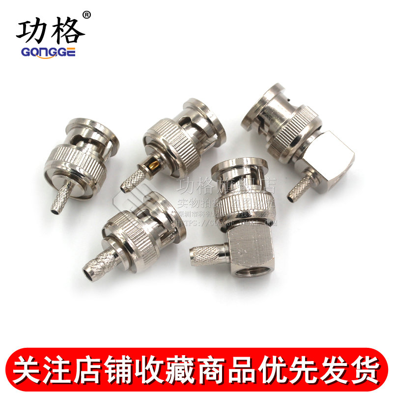 BNC-JW-1.5-3公头Q9接线弯头压接50-3 BNC-KY接线母头316馈线RG58_虎窝淘