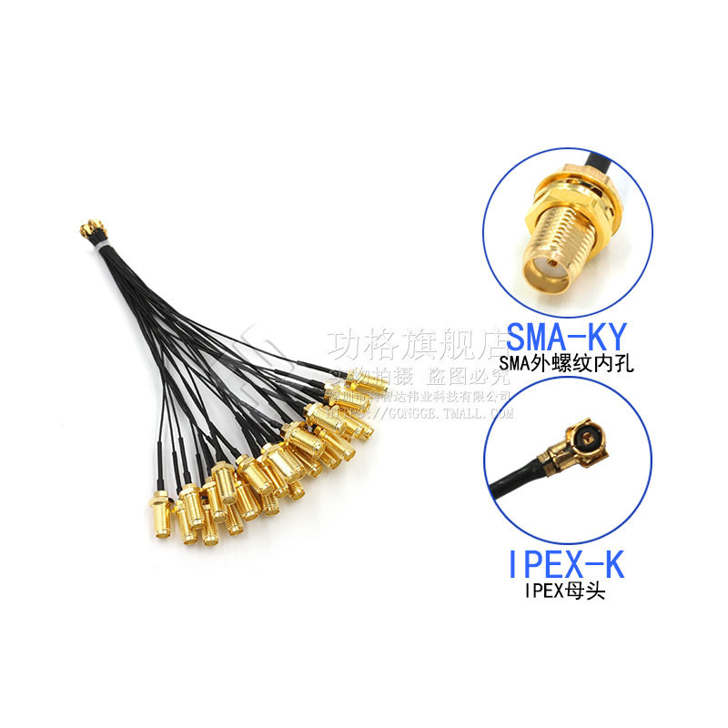 4代ipex转SMA外螺内孔线 mini网卡M2天线接口转接线UFL四代测试线_虎窝淘