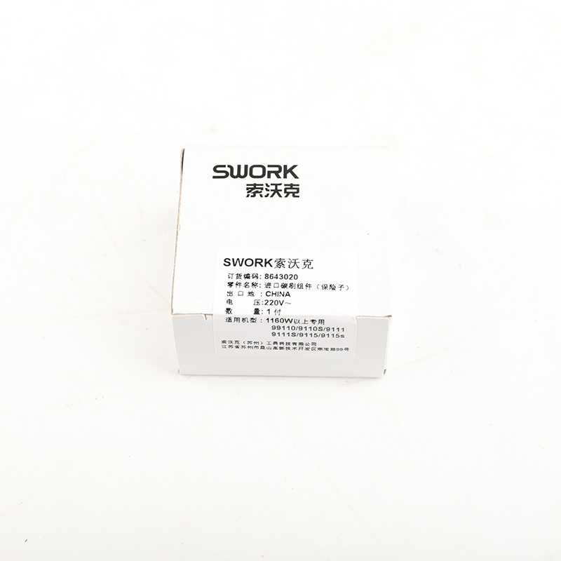 索沃克配件9950/9955/9800/9110/9115/9725角磨机电磨碳刷电刷_虎窝淘