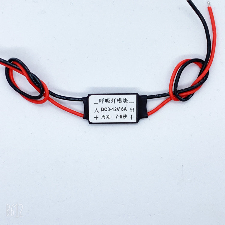 LED新款呼吸灯模块控制器渐亮快慢爆闪灯氛围卤素12V改装启动缓冲_虎窝淘