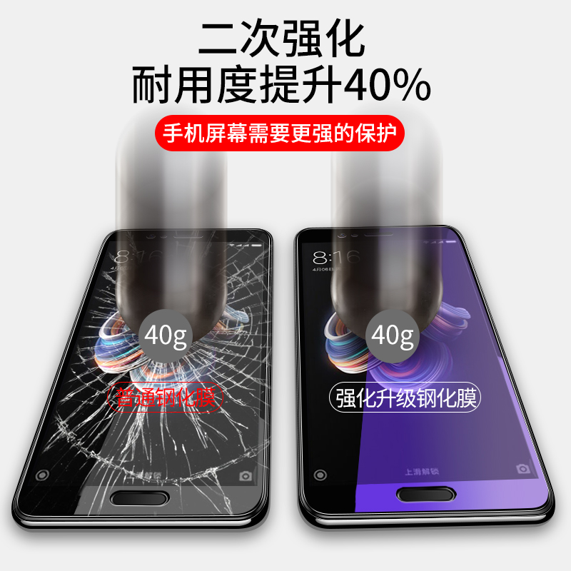 小米note3钢化膜米noto3全屏覆盖noet3防蓝光not3手机膜n0te高清防指纹mi全包ntoe3全包边无白边mce8保护贴膜_虎窝淘
