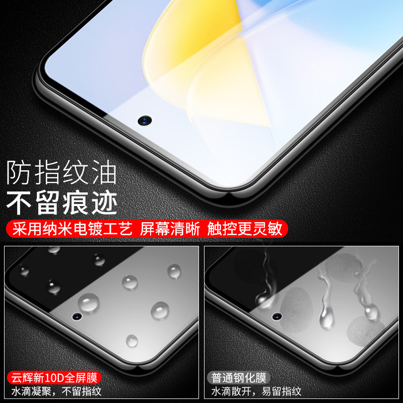 适用华为hinova9se钢化膜hi nova9se手机膜nove九全屏9es防摔FIO-BD00蓝光hl智选5g刚化nava玻璃保护novo ...