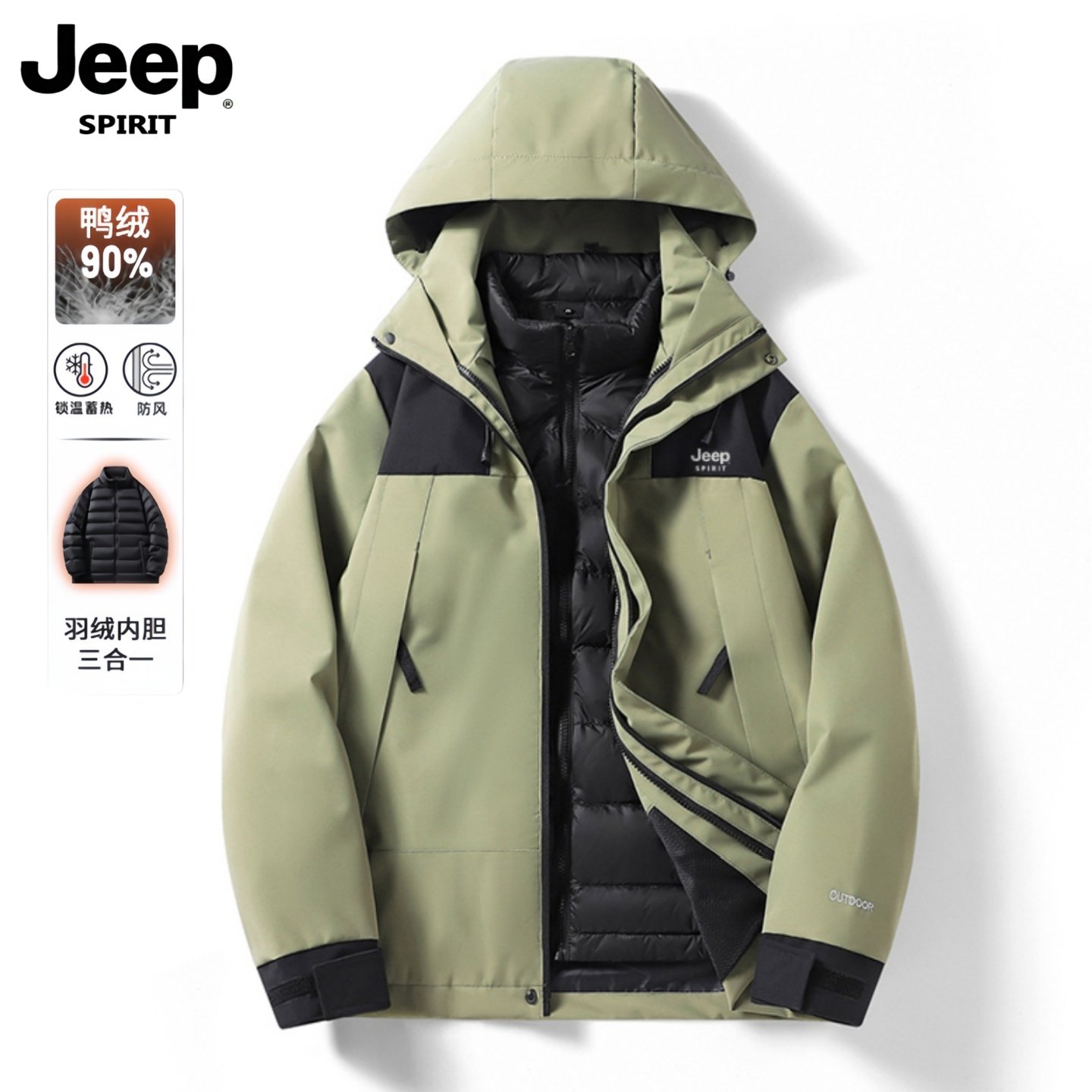 什么是JEEP Spirit品牌？揭秘其户外基因与科技穿搭 - 好物爆料 - 淘江湖