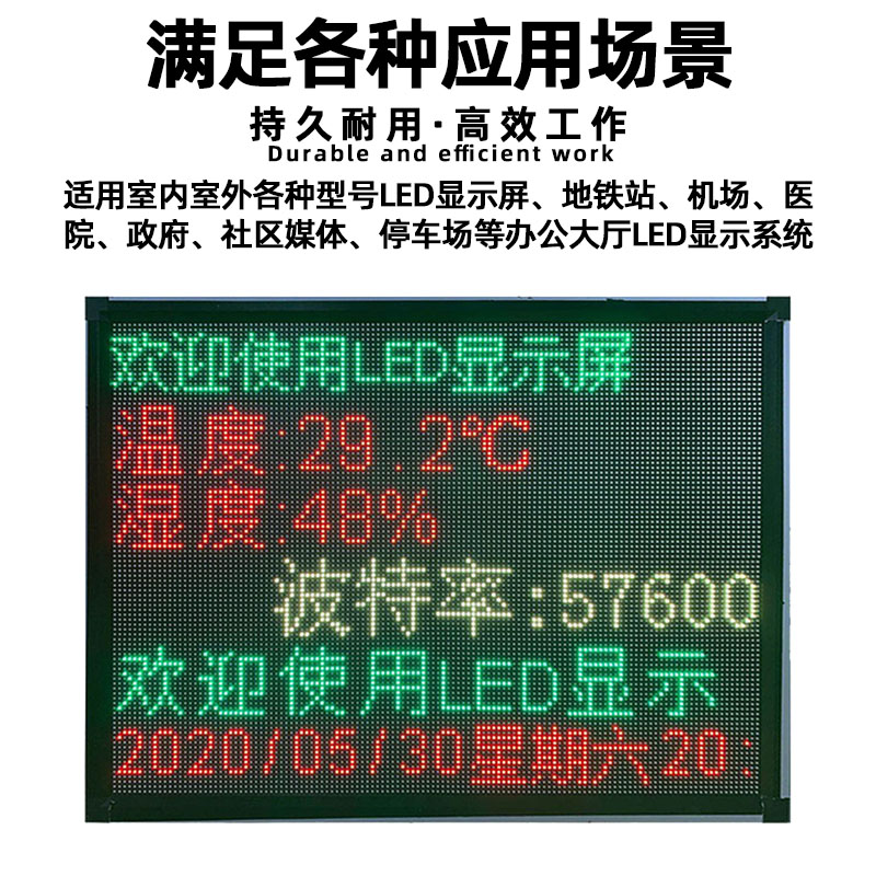 F3.75点阵广告屏恒压单元板P4.75室内电子屏走字屏led显示屏模组_虎窝淘