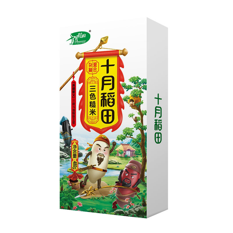 十月稻田三色糙米五谷杂粮糙米红米黑米480g五谷杂粗粮均衡搭配_虎窝淘
