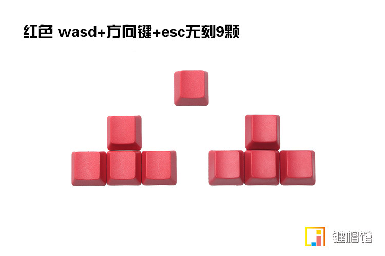 PBT红色无刻键帽 esc 方向键 WASD 空格无刻键帽 机械键盘键帽_虎窝淘