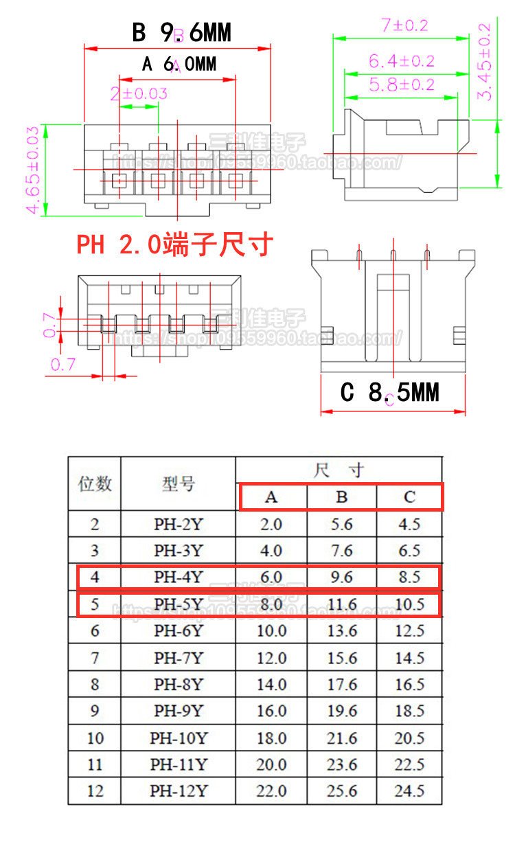 PH2.0/4P端子线转USB公转接线usb广告机触目屏线主板数据线1.5米_虎窝淘