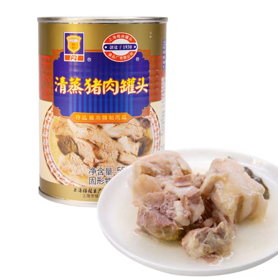 梅林清蒸猪肉罐头550g*1罐即食浇头汤底速食菜火锅罐头3罐起包邮_虎窝淘