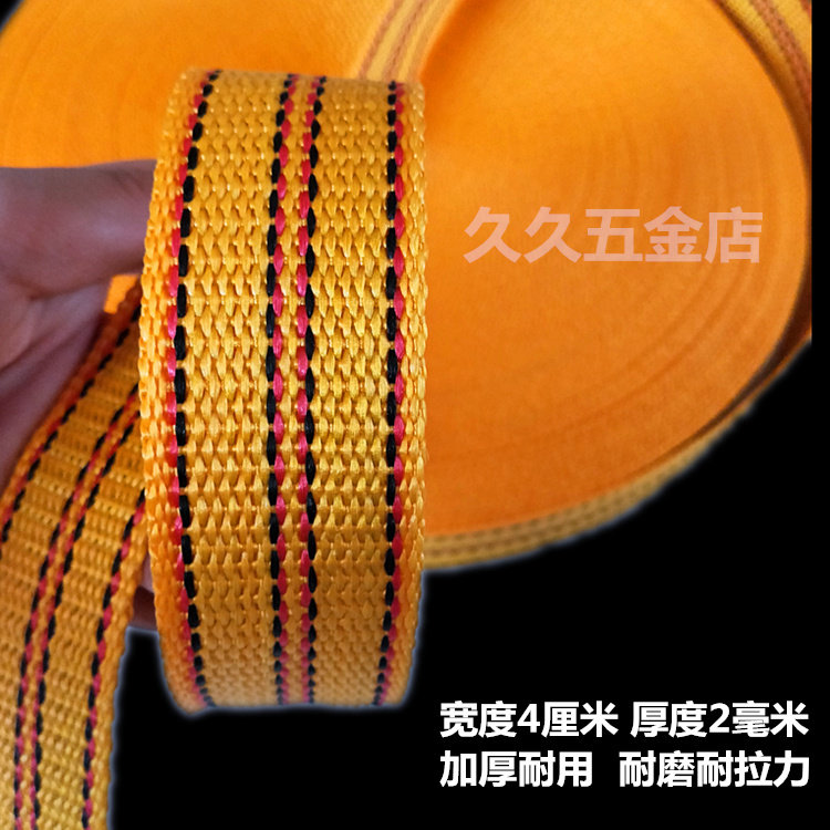 货车捆绑带拉车绳刹车绳子捆绑拖车绳紧绳器马扎耐磨尼龙扁带拉紧_虎窝淘
