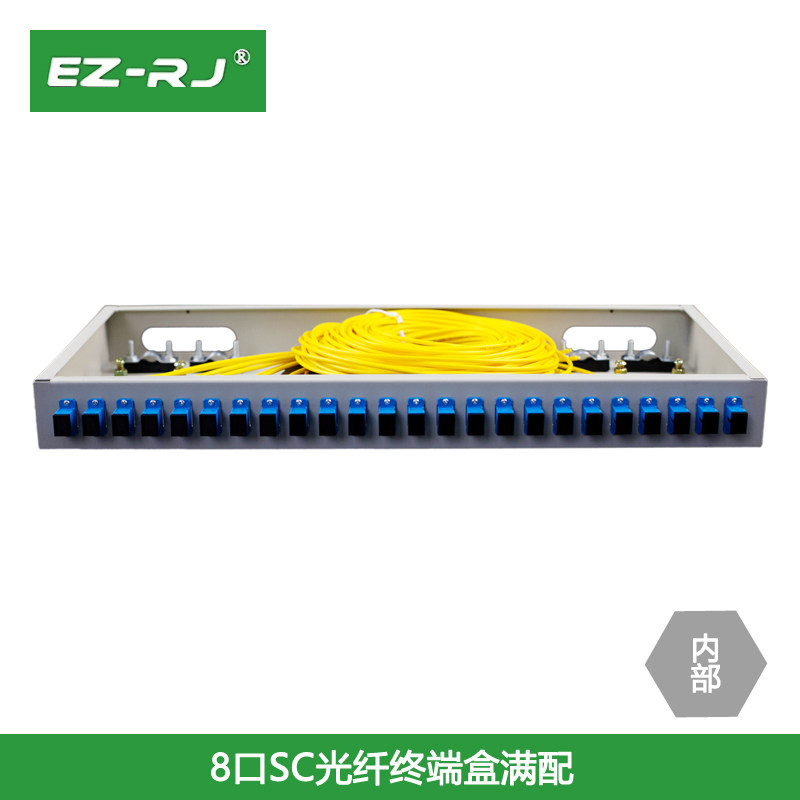 EZ-RJ24口SC满配机架式光纤终端盒光纤盒满配光端盒尾纤盒加厚1.0_虎窝淘