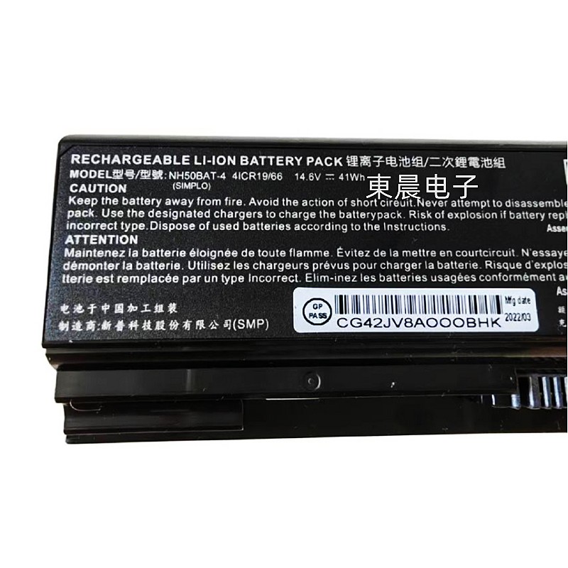 原装战神Z7-CT5NA/TA5NA CNH5S01 CNH5S03 Z7M-CT5NA/CT7NA电池_虎窝淘