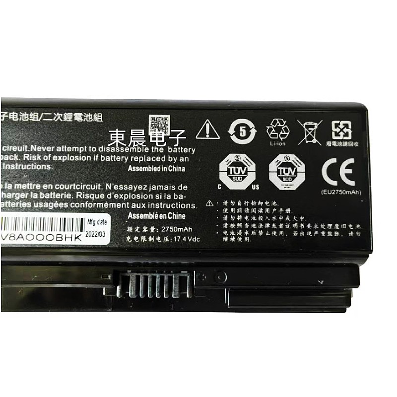 原装战神Z7-CT5NA/TA5NA CNH5S01 CNH5S03 Z7M-CT5NA/CT7NA电池_虎窝淘