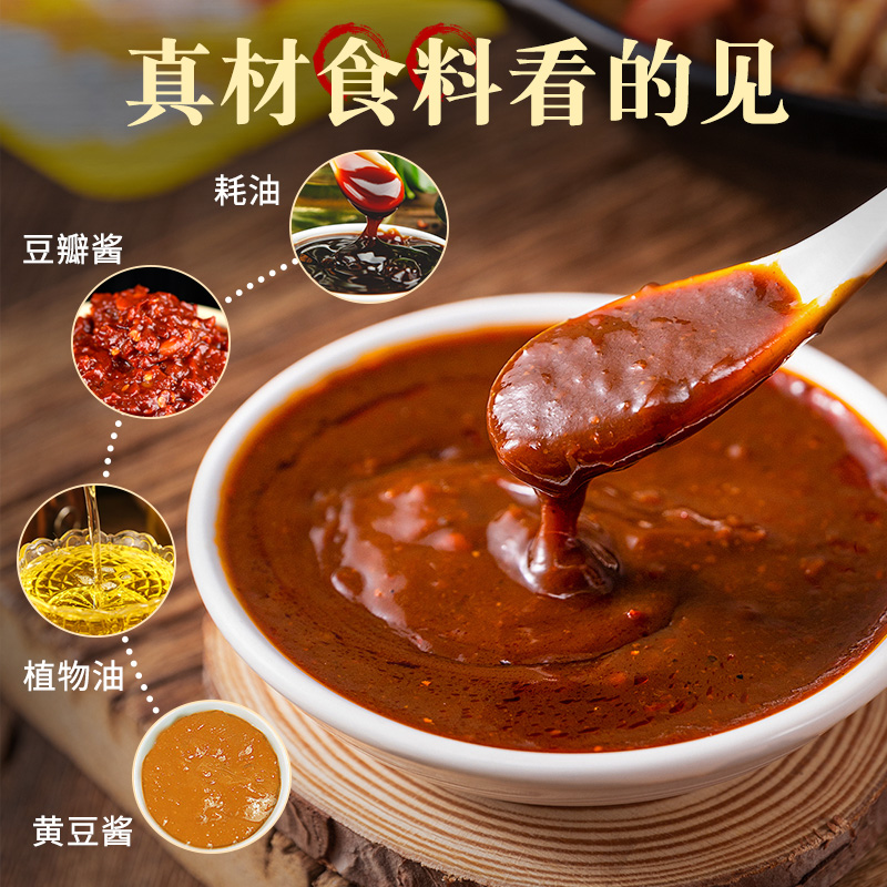 燕周黄焖酱汁料50g*2理包黄焖鸡米饭酱料调味酱汁家用_虎窝淘