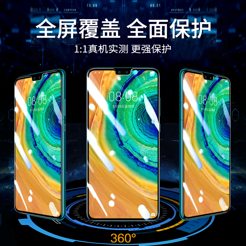 适用华为mate30钢化膜p30全屏覆盖手机贴膜P30抗蓝光防指纹全包无白边保护膜防摔前后高清华为mate30刚化玻璃_虎窝淘