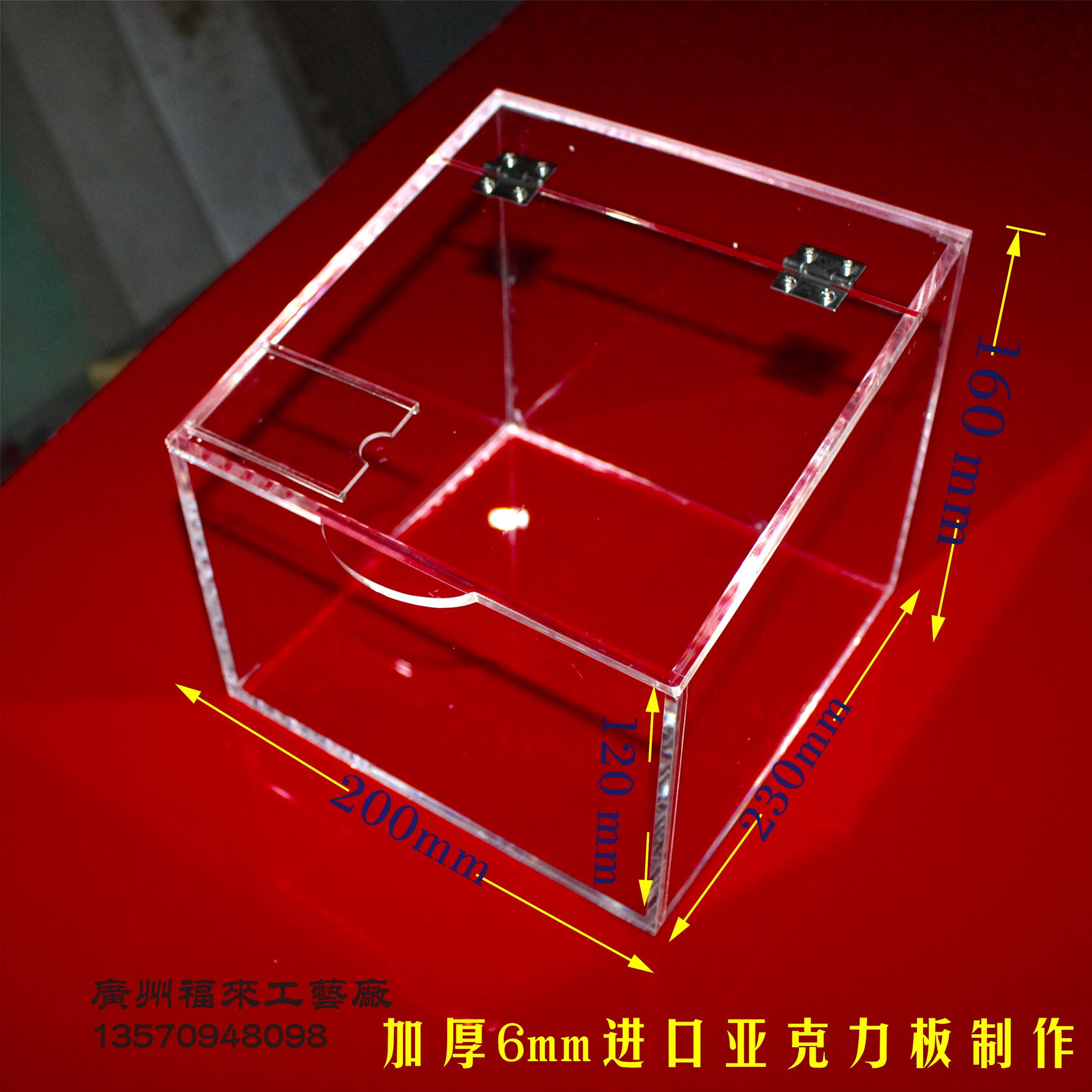 亚克力糖果盒子透明展示盒糖果箱蜜饯话梅盒带试吃有机玻璃盒定制_虎窝淘