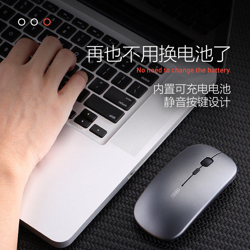 英菲克鼠标无线充电静音无声男女学生可爱超薄笔记本台式电脑办公_虎窝淘
