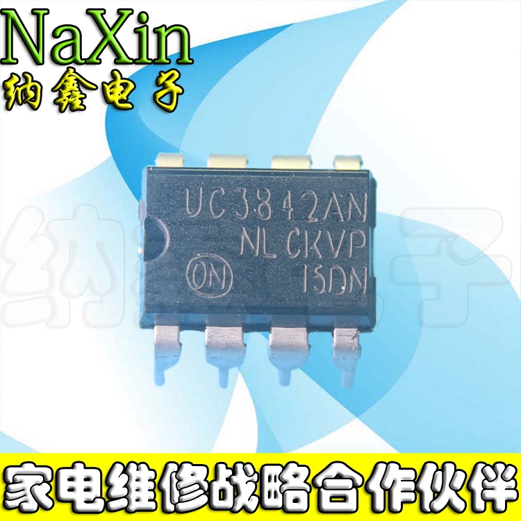 【纳鑫】SG UTC KA UC3842AN 3843B 3844A 3845BN电源芯片直插8脚_虎窝淘