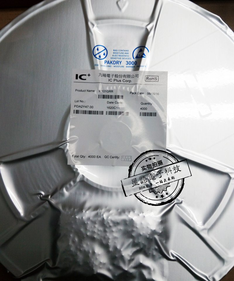 IP101GRR IP101GRI IP101GR QFN32全新原装工业百兆以太网IC芯片_虎窝淘