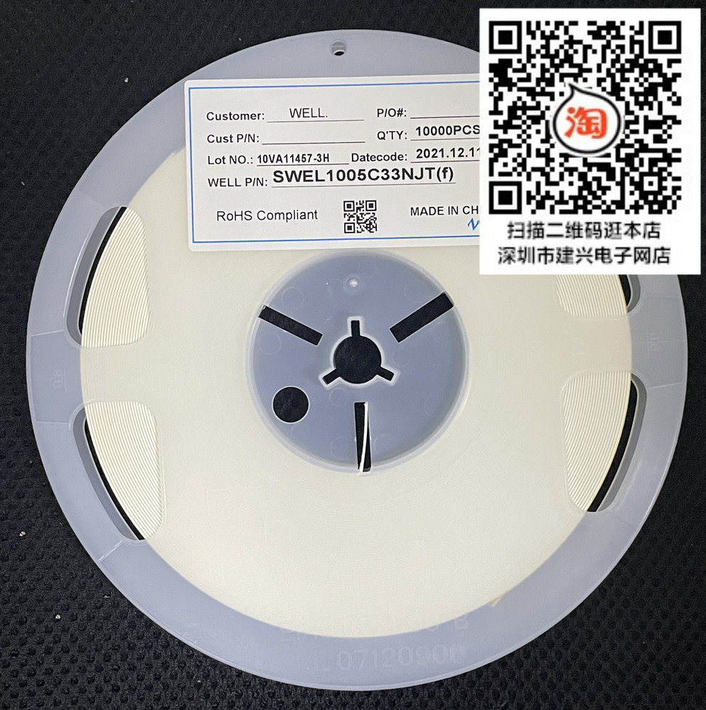 0402贴片电感1NH 2.2NH 3.3NH 4.7NH 10NH 22NH 33NH 47NH 56NH_虎窝淘