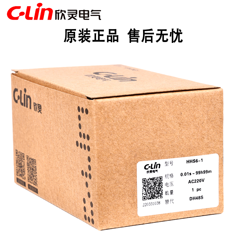 欣灵牌HHS6-1 DH48S AC220 24V暂停复位数显延时器时间继电器带座_虎窝淘