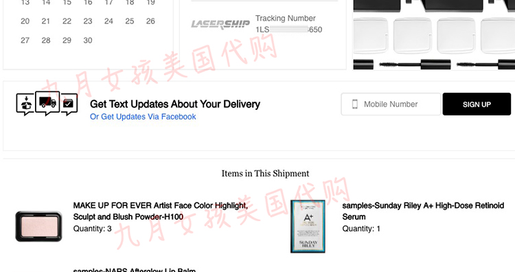 现货 Make up forever/muf/玫珂菲高光 H100/H102泪沟杀手_虎窝淘