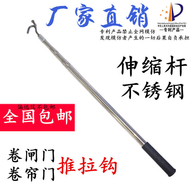 Rolling curtain sliding hook telescopic rod stainless steel sliding ...
