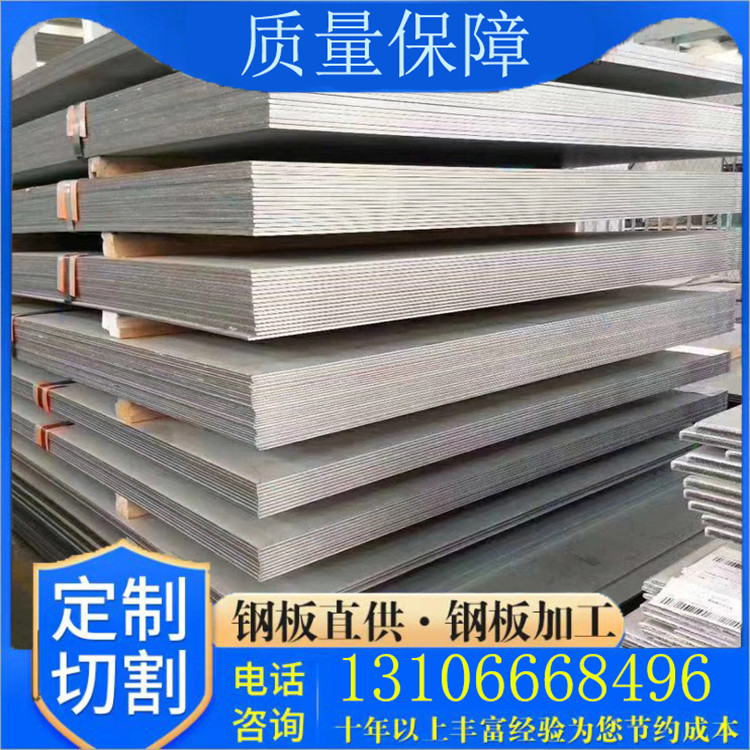 供应P355NL低合金结构钢P355NL圆钢钢板中厚板规格齐全可零切_虎窝淘