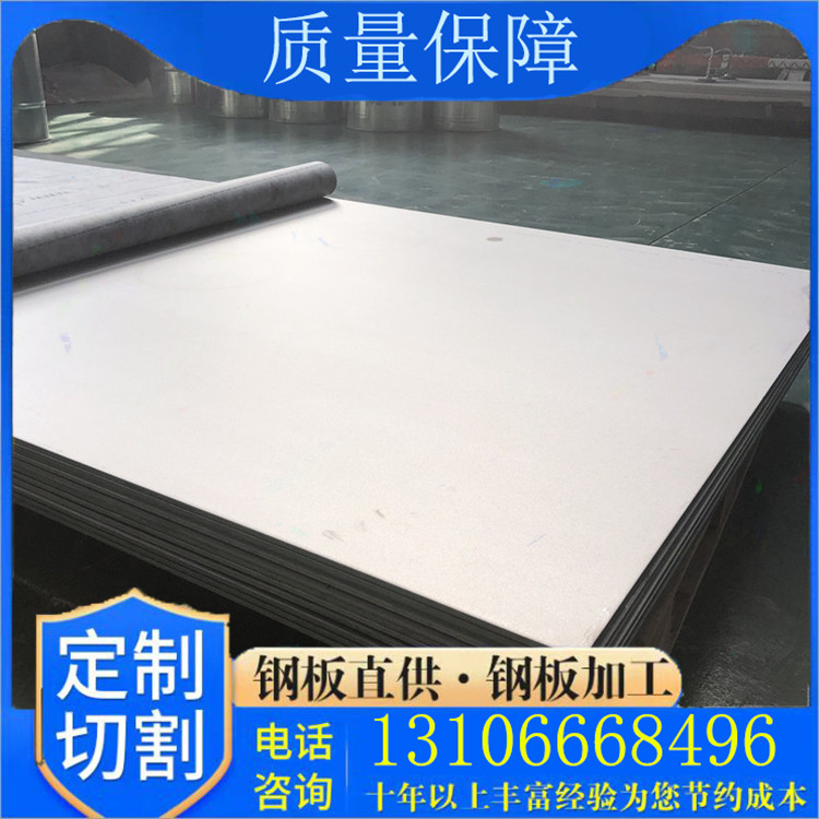 供应P355NL低合金结构钢P355NL圆钢钢板中厚板规格齐全可零切_虎窝淘