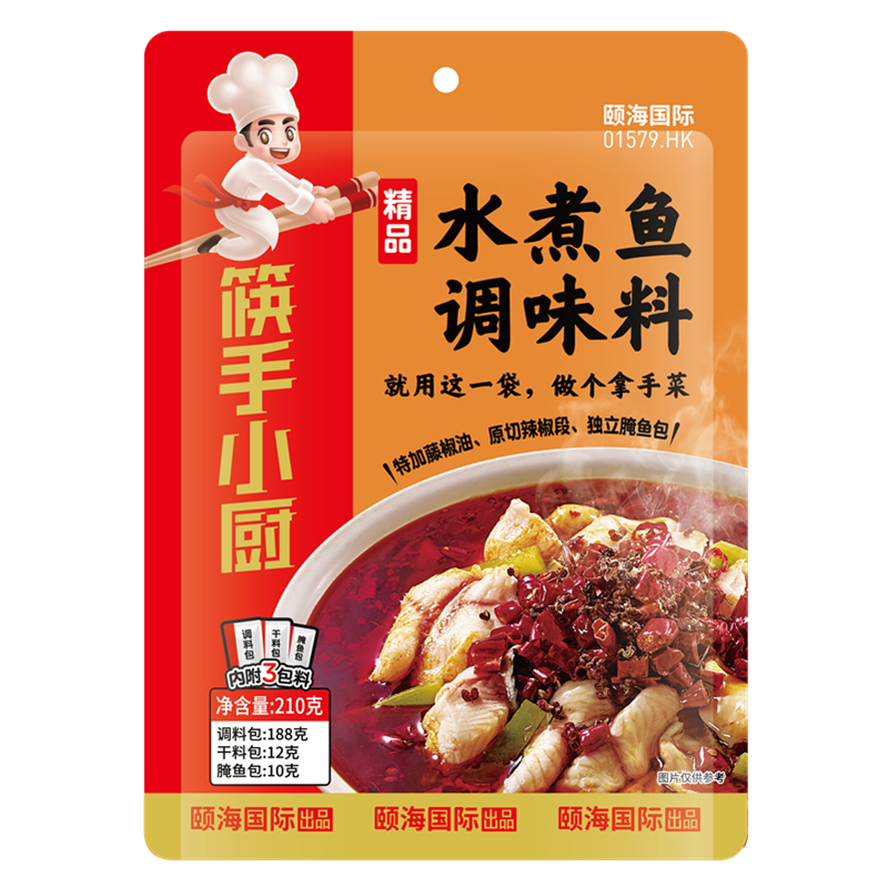 海底捞精品水煮鱼调味料210g麻辣鱼四川水煮肉片冒菜麻辣烫调味料_虎窝淘