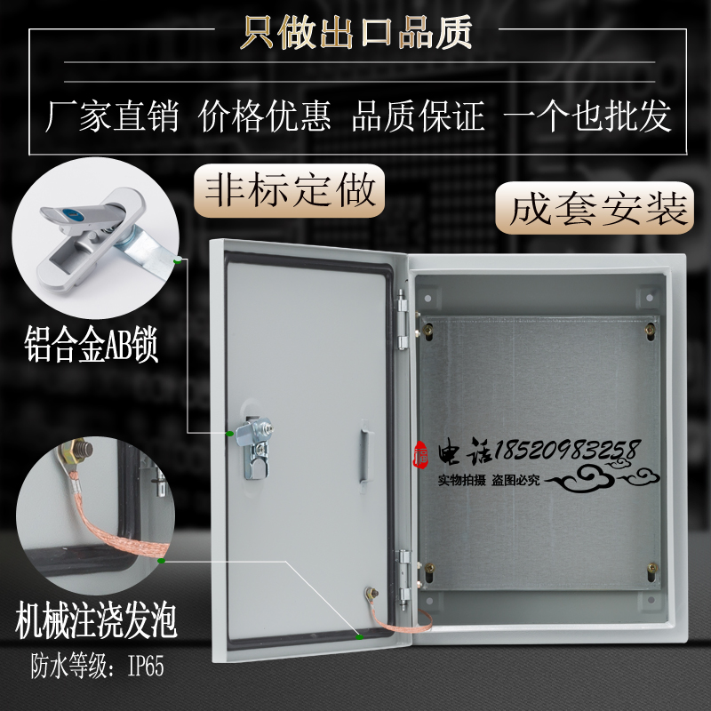 配电箱基业箱500*600*250电控箱控制柜电源箱配电柜组装加厚1.0_虎窝淘