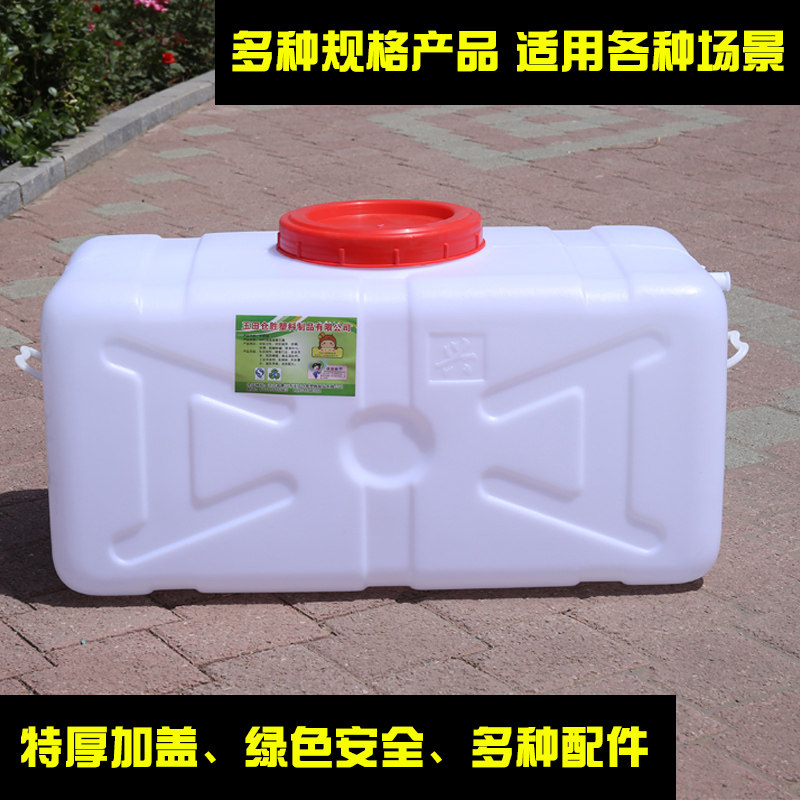 加厚食品级100L大水箱储水桶塑料桶家用水塔带盖方形蓄水桶化工桶_虎窝淘