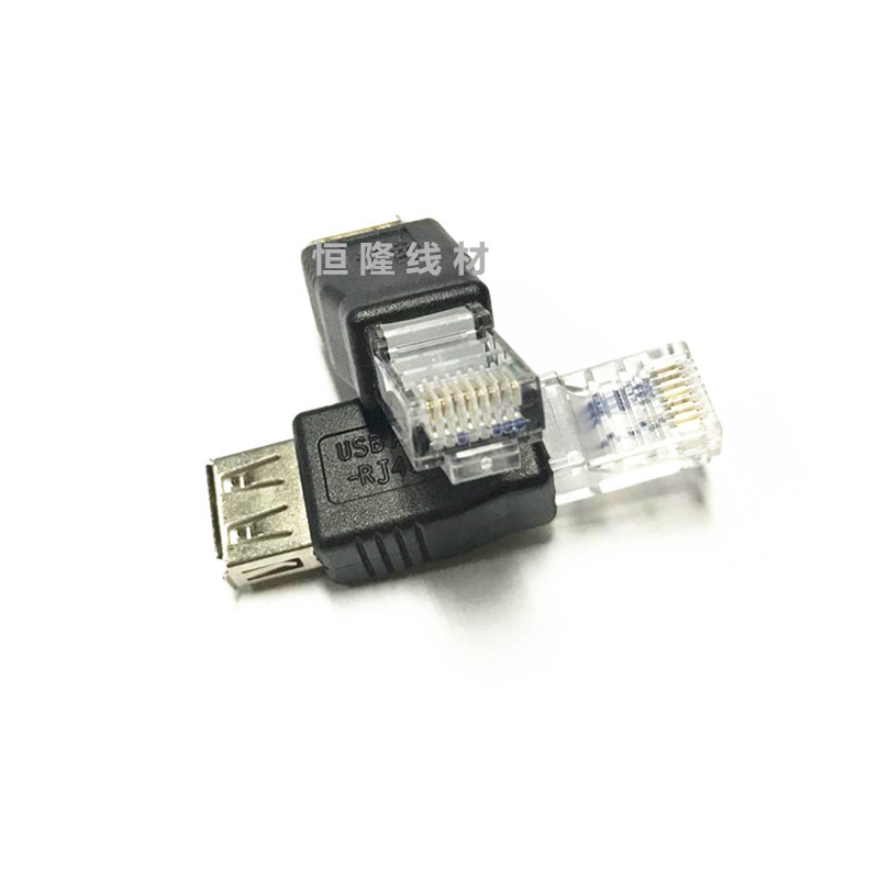 USB母转RJ45公 水晶头USB转RJ45 USB转网口接头USB母头转RJ公头_虎窝淘