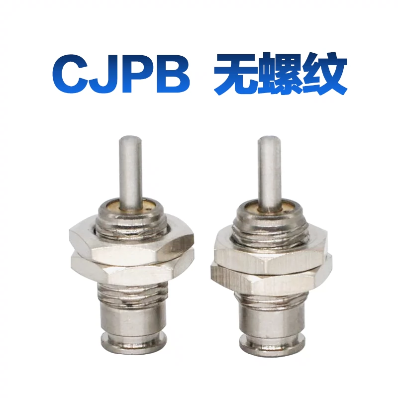 SMC全新 CJPB15 CJPB10 CJPB6-5 10 15 5H4 10H4 15H4-B针型气缸_虎窝淘