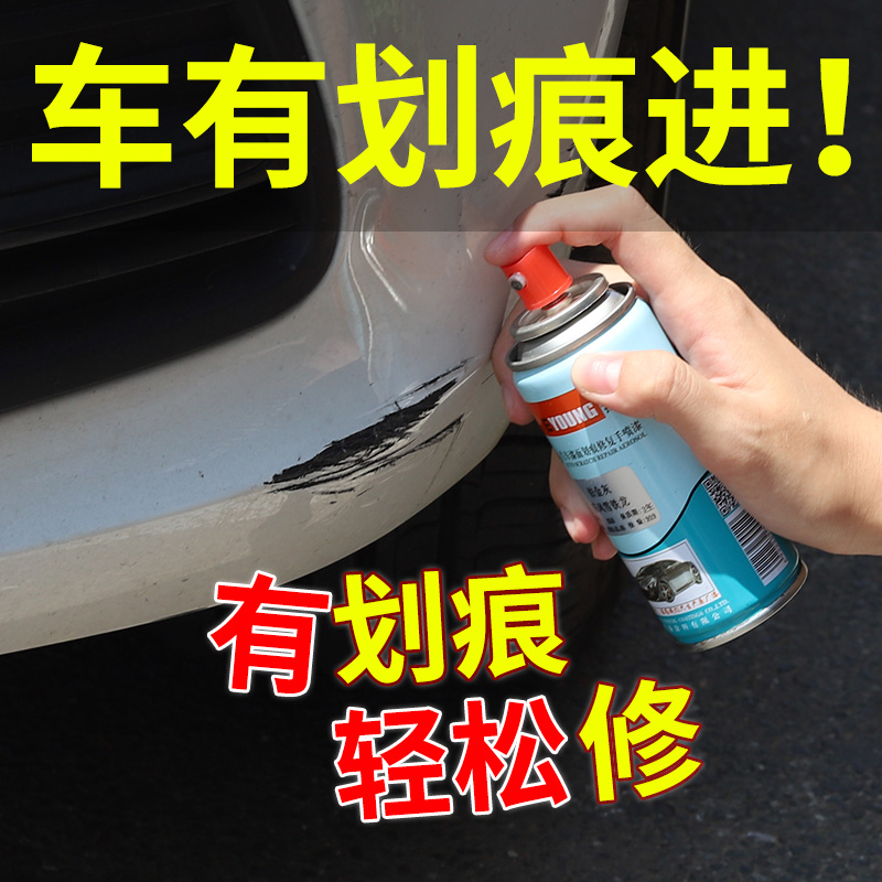 广汽传祺GS4GS8补车漆汽车划痕修复补漆笔GS35专用自喷漆象牙白色_虎窝淘
