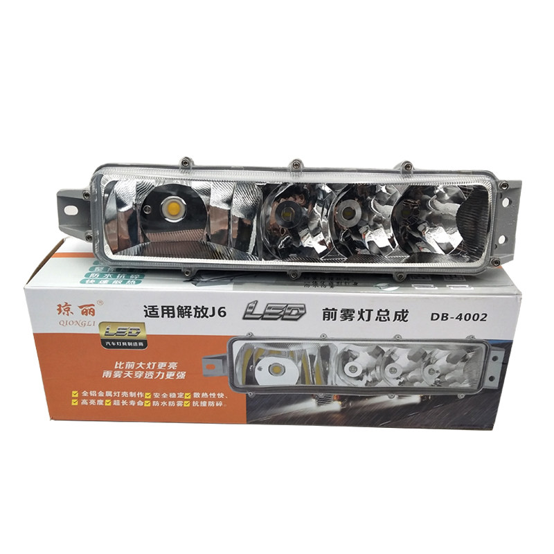 适用原厂led解放j6 j6M j6P电子防雾灯前雾灯小j6前杠灯总成改装_虎窝淘