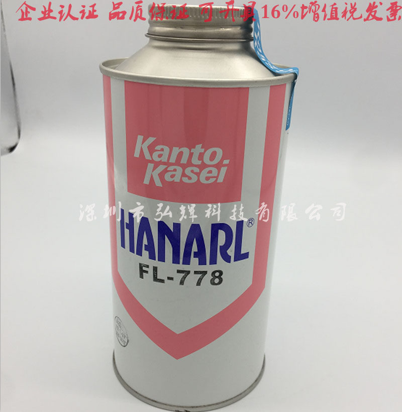 原装日本关东化成Kanto Kasei HANARL FL-778速干性润滑剂干膜剂 - 小编推荐 - WePost 全民代运 - 马来西亚 ...