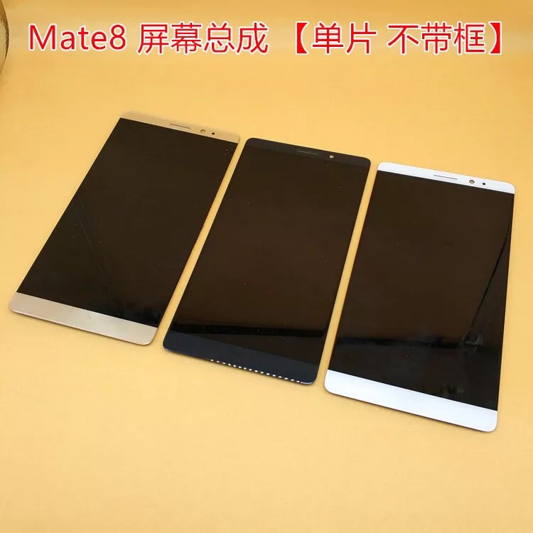 适用华为mate7屏幕总成带框p9 mate8 mate9 nova mt7手机显示外屏_虎窝淘