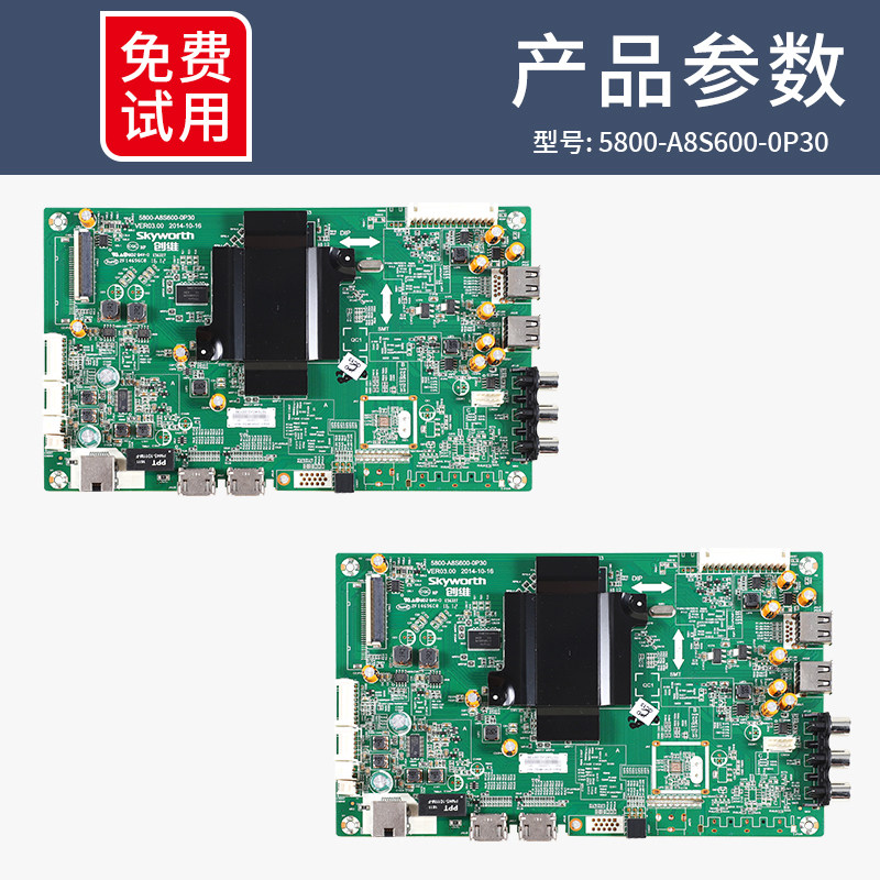 创维液晶电视机K50J/K50/K55/K55J主板8S61配件5800-A8S600-0P30_虎窝淘