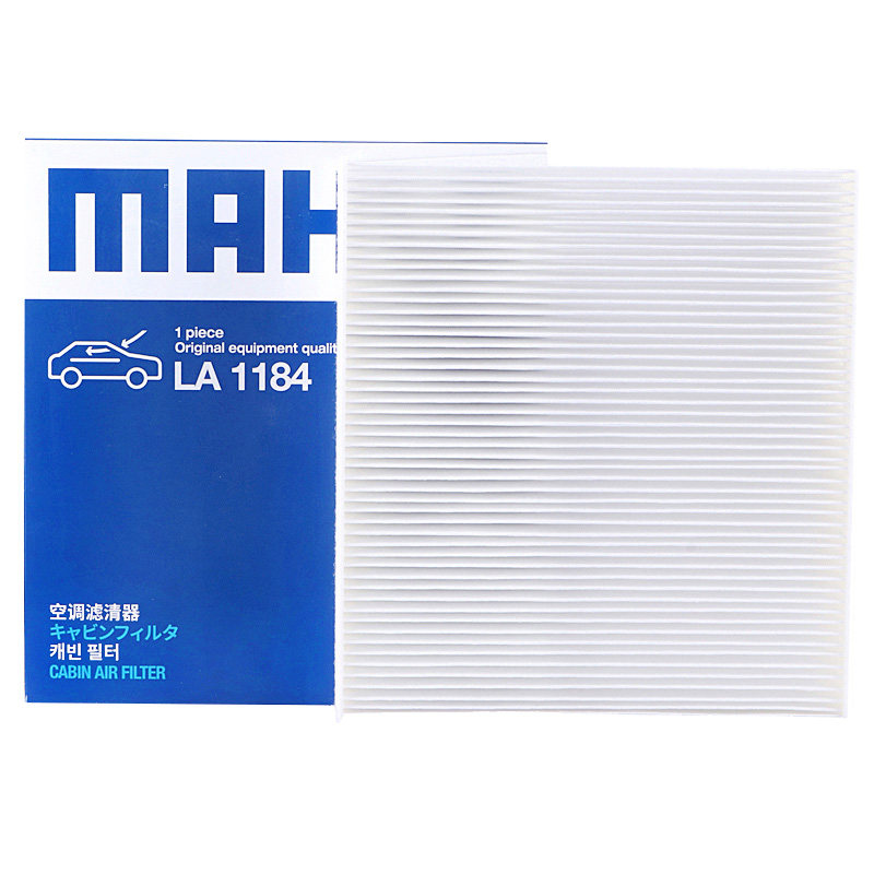 马勒空调滤芯锐际PHEV探险者撼路者翼搏EVOS追光者SMAX空调格清器_虎窝淘