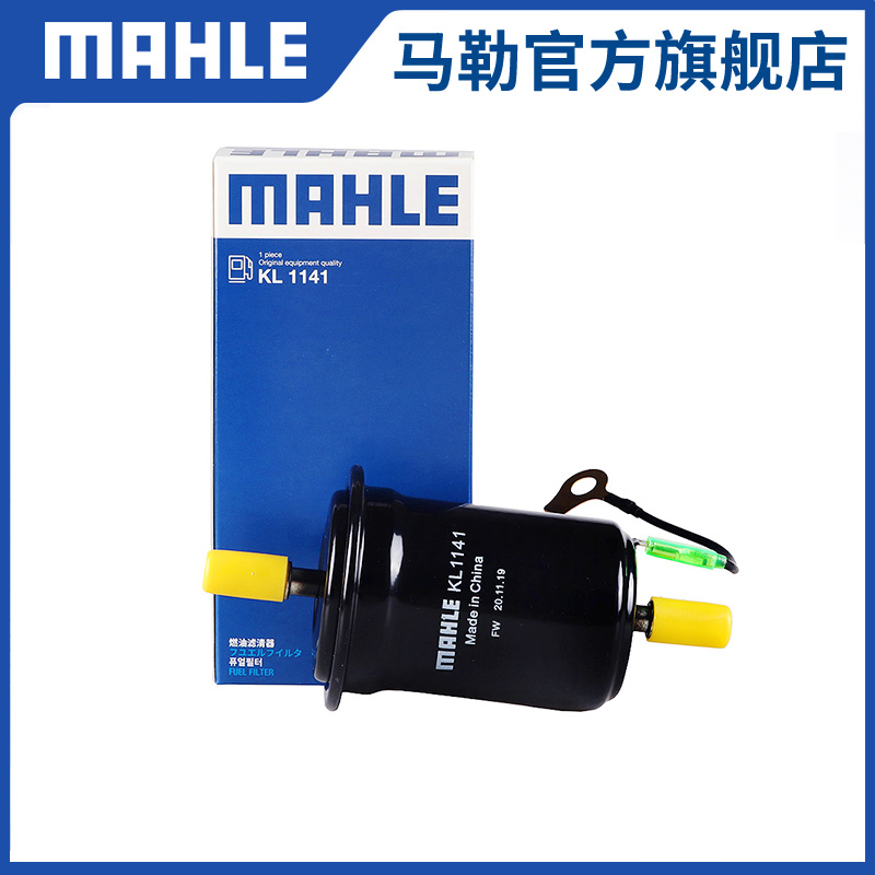 马勒汽油滤芯适配缤瑞缤越博瑞博越帝豪EC7 EC8 GL汽滤GS自由舰RS_虎窝淘