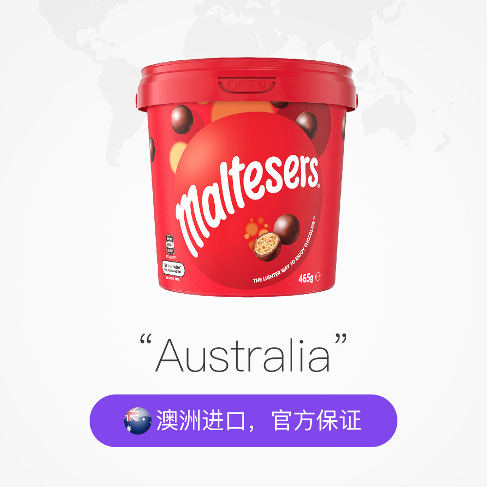 【自营】Maltesers澳洲麦提莎麦丽素夹心巧克力糖果零食礼物465g_虎窝淘
