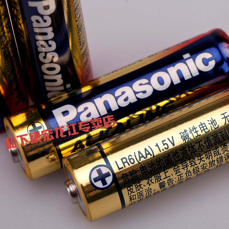 松下5号碱性耐用电池高容量无汞 LR6玩具鼠标拍立得mini7S 7C 7+ 8 9 kitty 11 40指纹密码锁 AA五号_虎窝淘