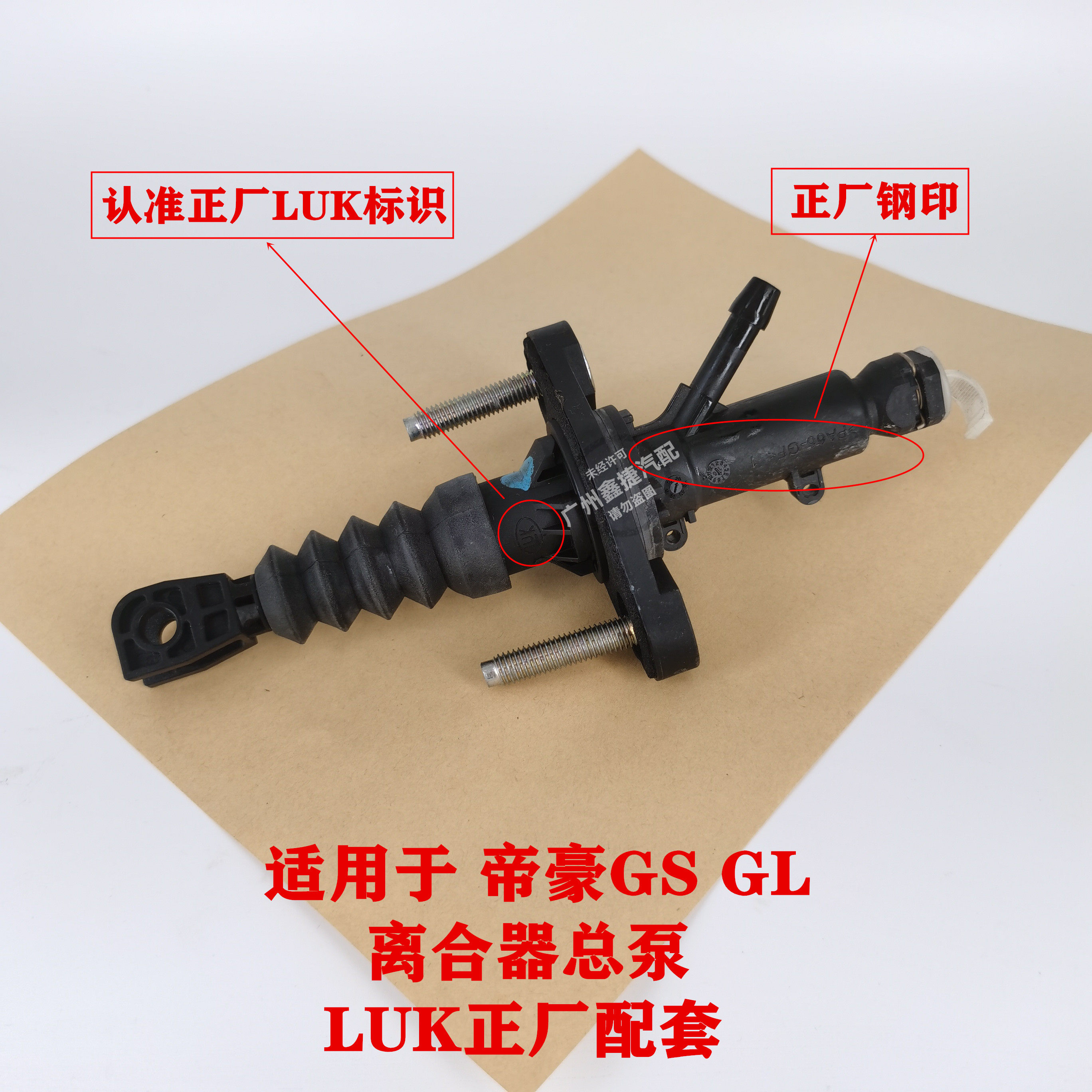 离合与总泵间的缓冲垫,离合器缓冲垫有什么用,离合器缓冲阀的作用(第10页)_大山谷图库