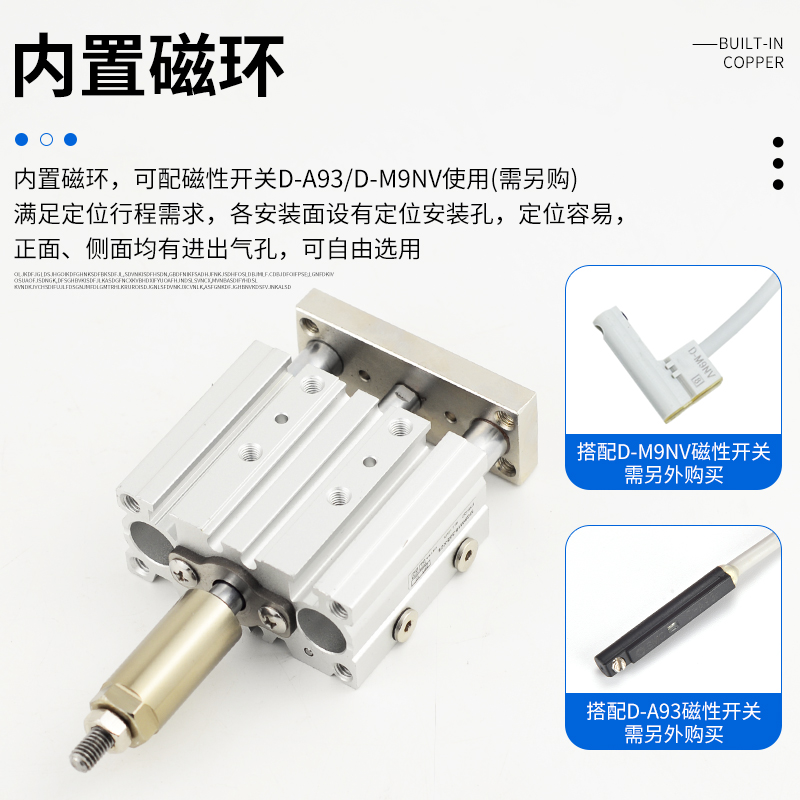 MGPM三轴三杆气缸可调行程带导杆12/16/20/25/32/40-10/20/25/30_虎窝淘