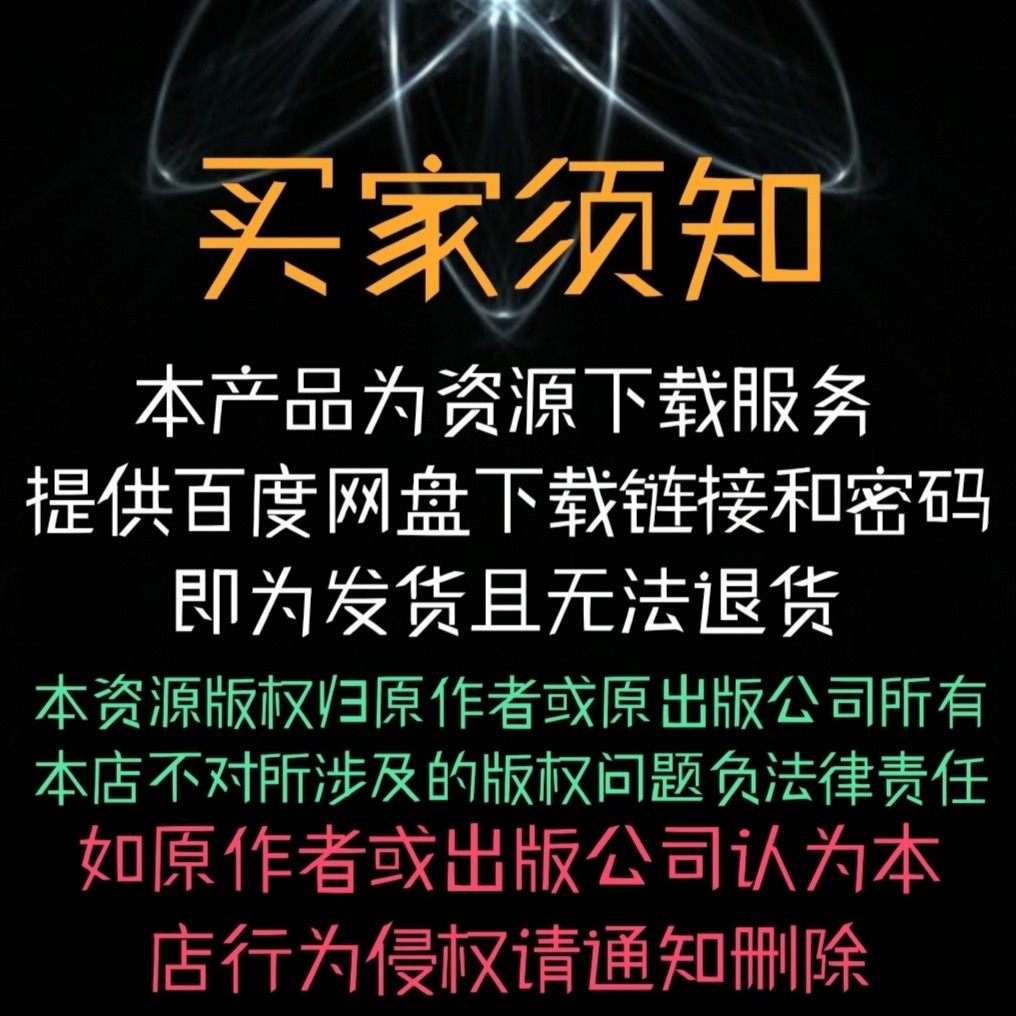 触摸老虎控台灯光秀教程Tiger Touch模拟器WYSIWYG舞台可视化软件_虎窝淘