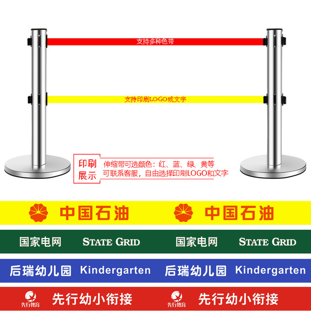 Warning belt type stainless steel retractable fence 3m 5m double layer ...