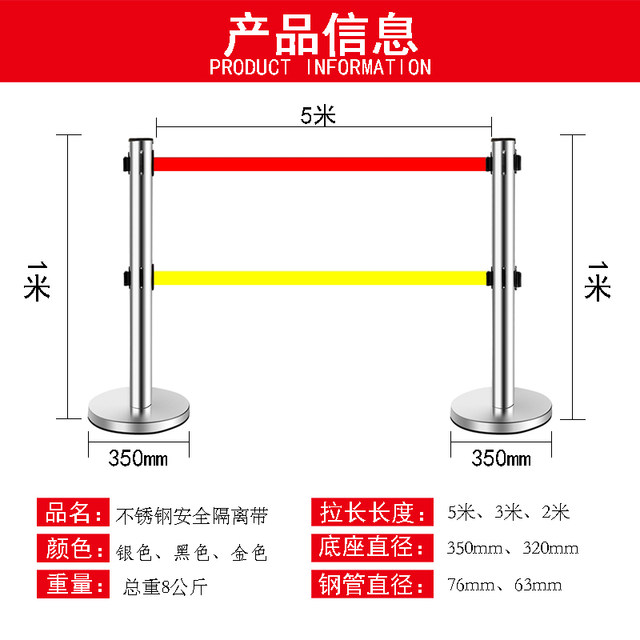 Warning belt type stainless steel retractable fence 3m 5m double layer ...