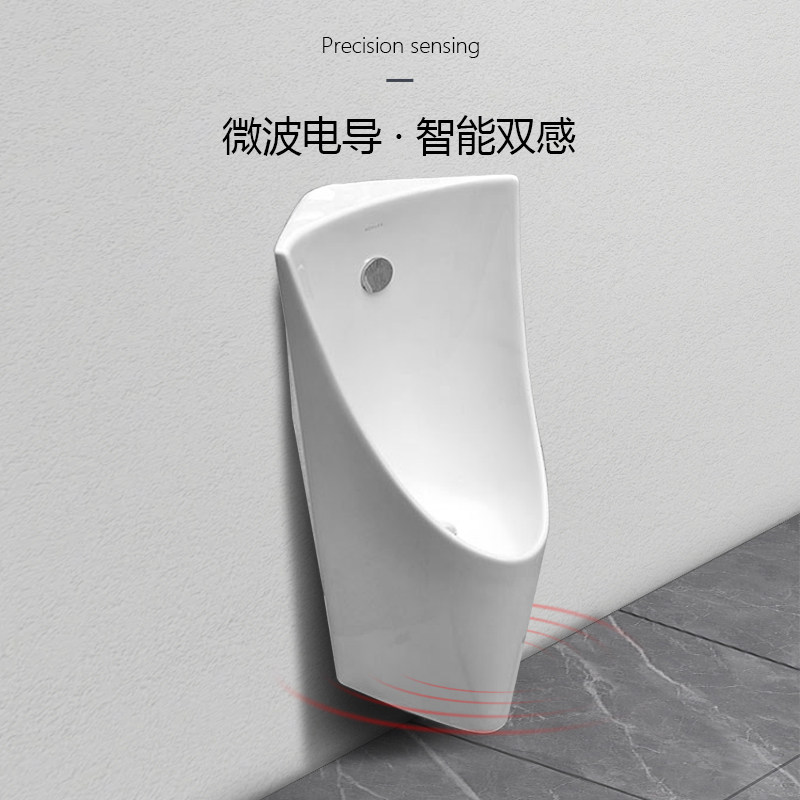 科勒小便斗自动感应节水K-5888T-0/Y/YC05/W/WC05科瑞小便器春促_虎窝淘