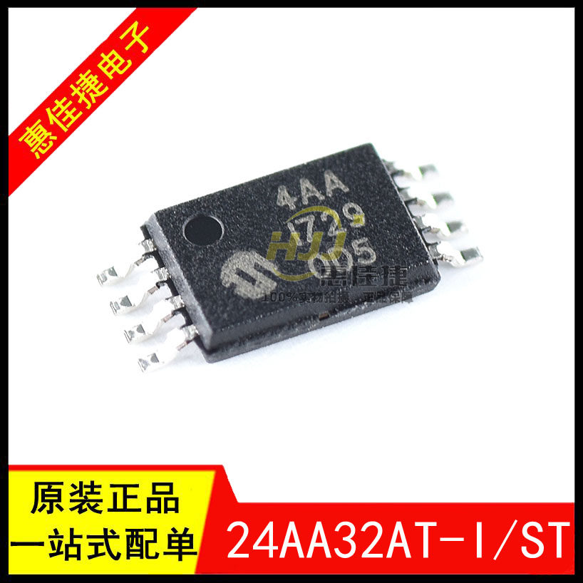24AA32A-I/ST 24AA32AT-I/ST丝印4AA TSSOP8全新原装存储器芯片_虎窝淘