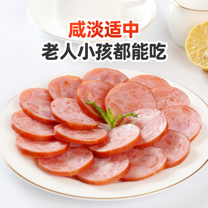 喜旺无淀粉肘花火腿230g*3袋火腿肠香肠肉肠熟食肉食即食零食早餐_虎窝淘